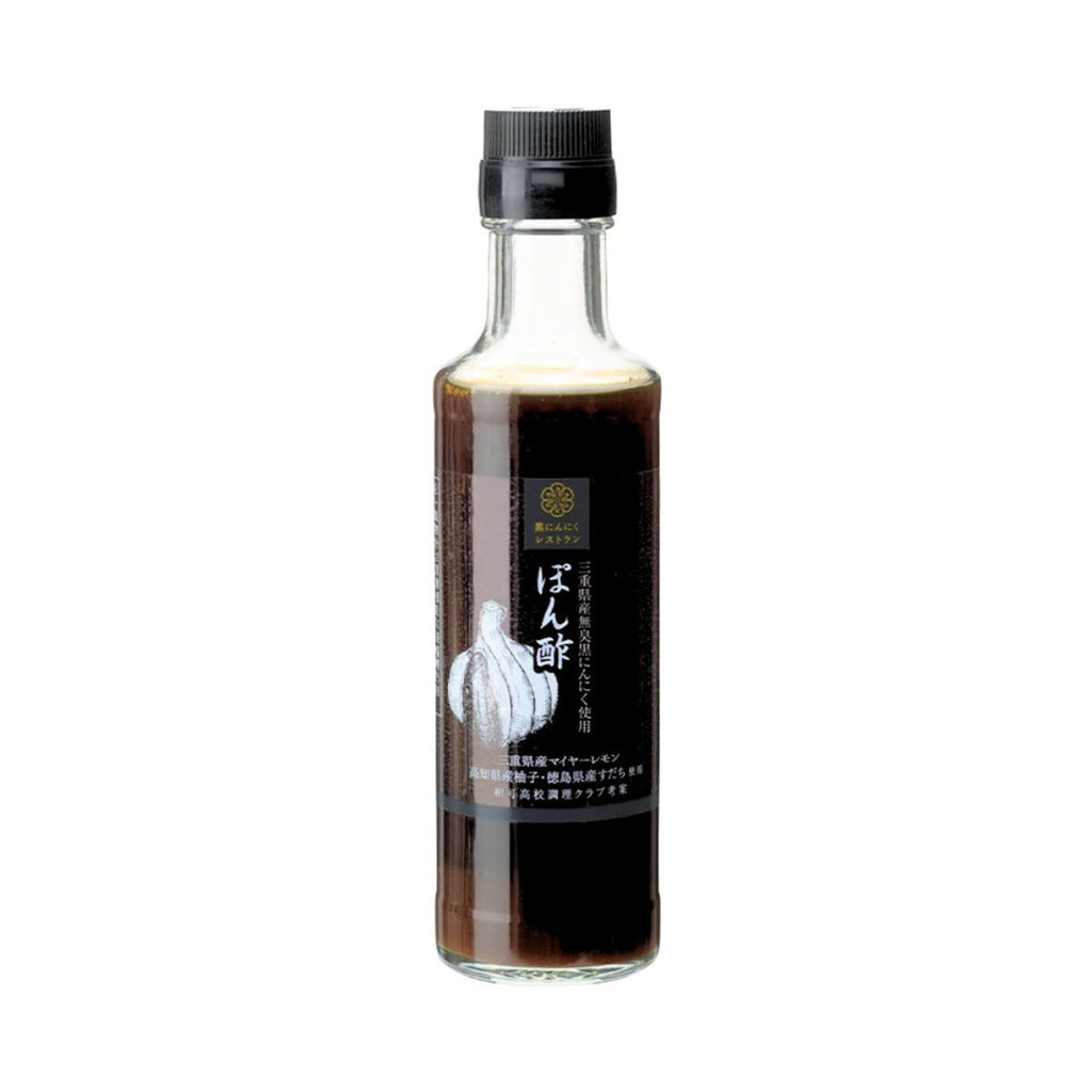 Tsuji Ponzu Black Garlic Dressing 190ml – The Hunter's Pantry